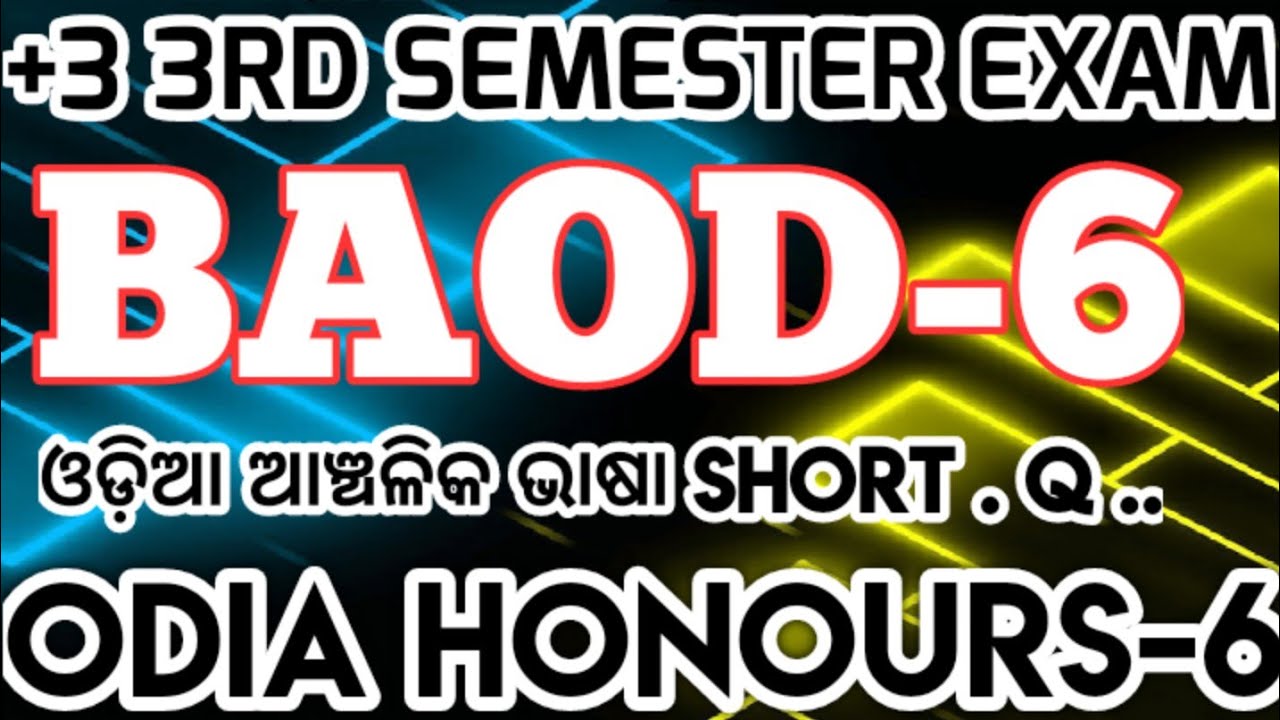 BAOD 6 | Odia Anchalika Bhasha Short Qu..| IMPORTANT LONG. SHORT.| +3 3RD SEMESTER EXAM OSOU ...