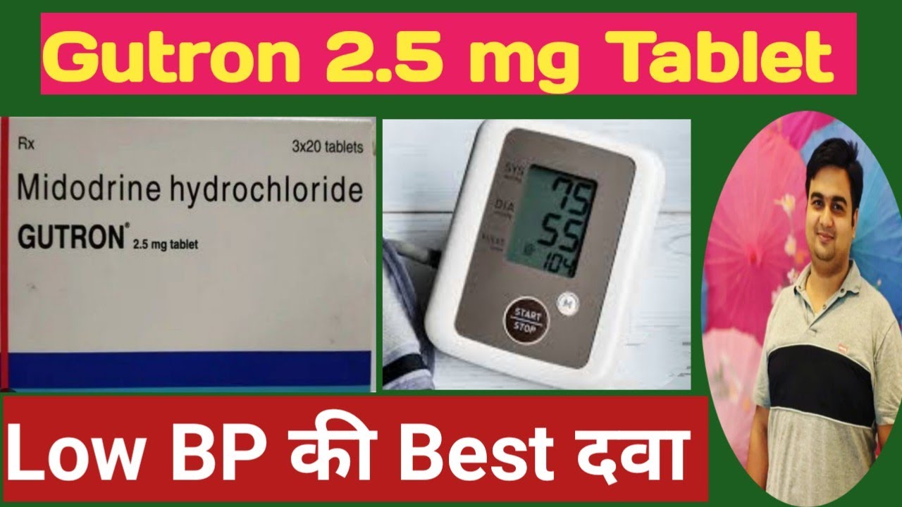 Gutron 2.5 mg tablet. Low Blood Pressure की दवा। - YouTube