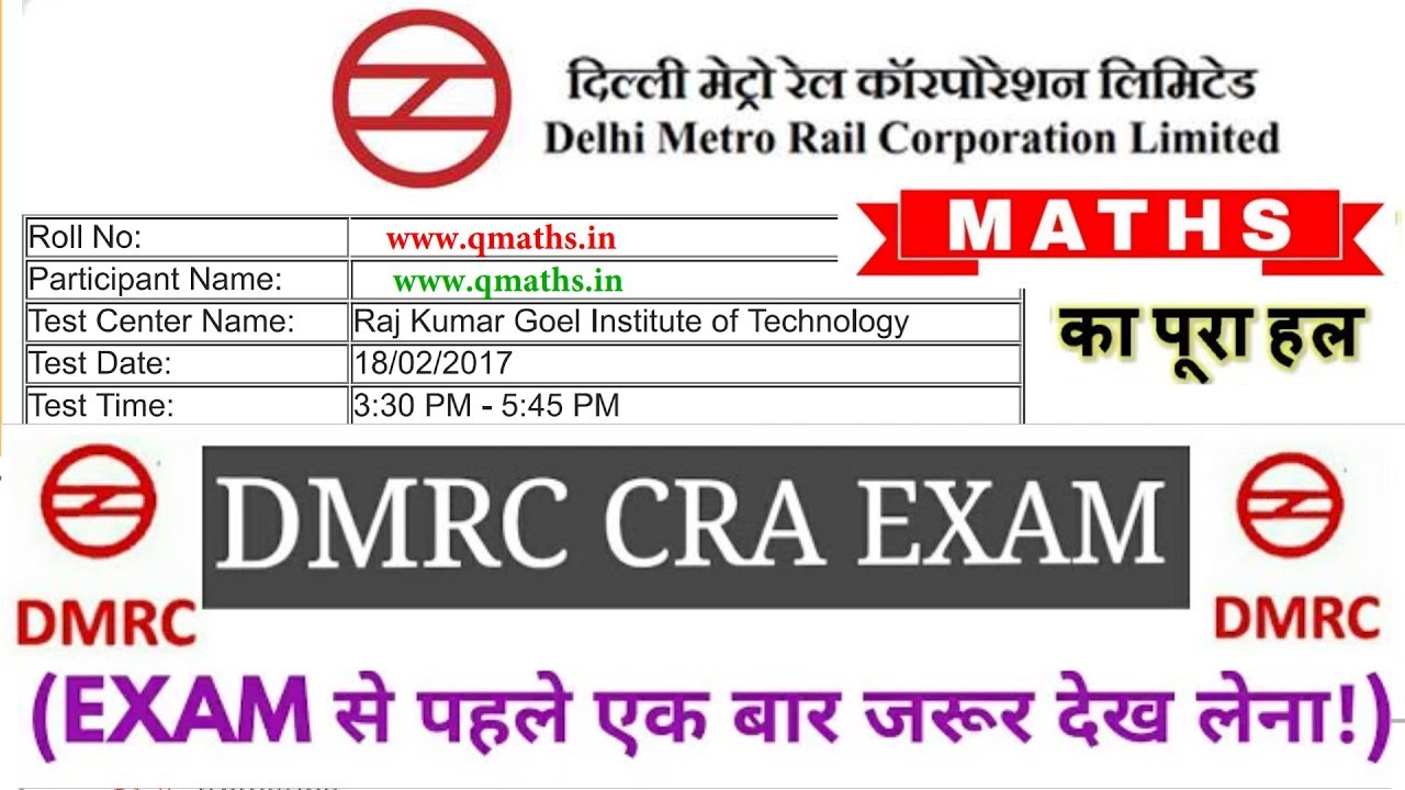 DMRC (CRA) Previous Year Math Questions - YouTube