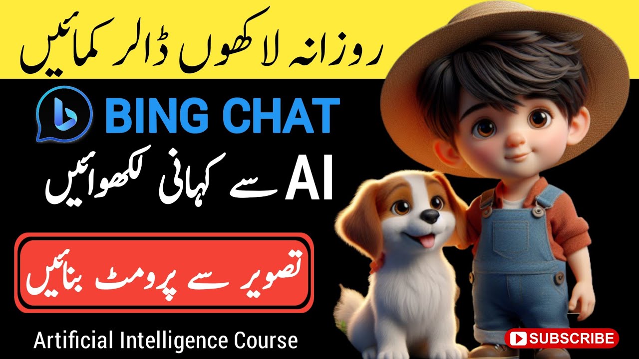 Story Creation From Bing Chat Ai Skills Bing Chat Aiurduhindiviraltutorialshortvideo