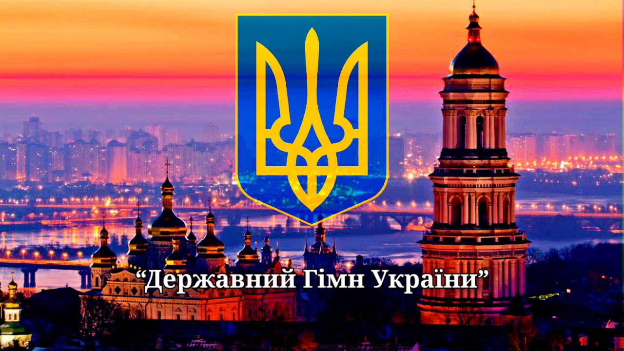 National anthem of Ukraine [Instrumental] “Державний Гімн України ...