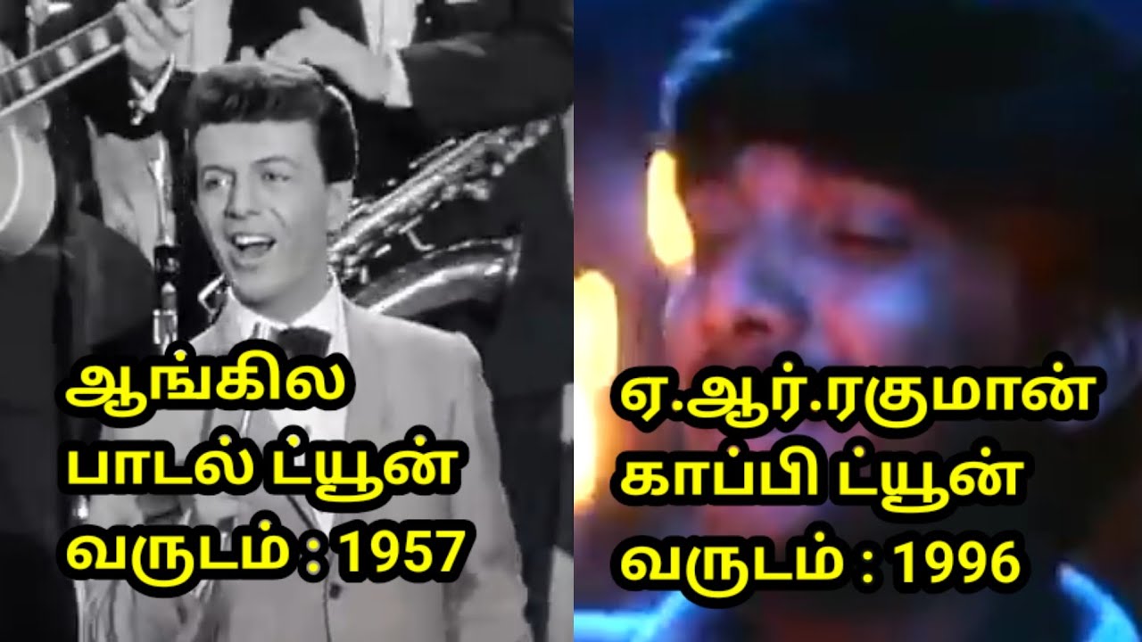 A.R. Rahman Kappi Adicha English tune - YouTube