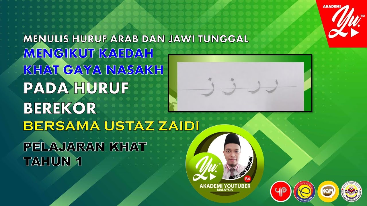 KHAT I TAHUN 1 I HURUF BEREKOR (HURUF RA DAN ZAI) BERSAMA USTAZ ZAIDI ...