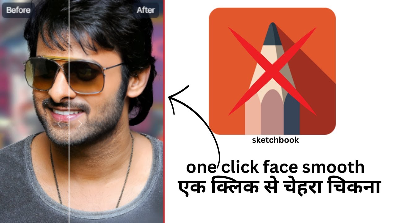 Full Hd Face Smooth Just One Click 🔥How to Smooth Skin in Just One Click |Online Face Smooth ...