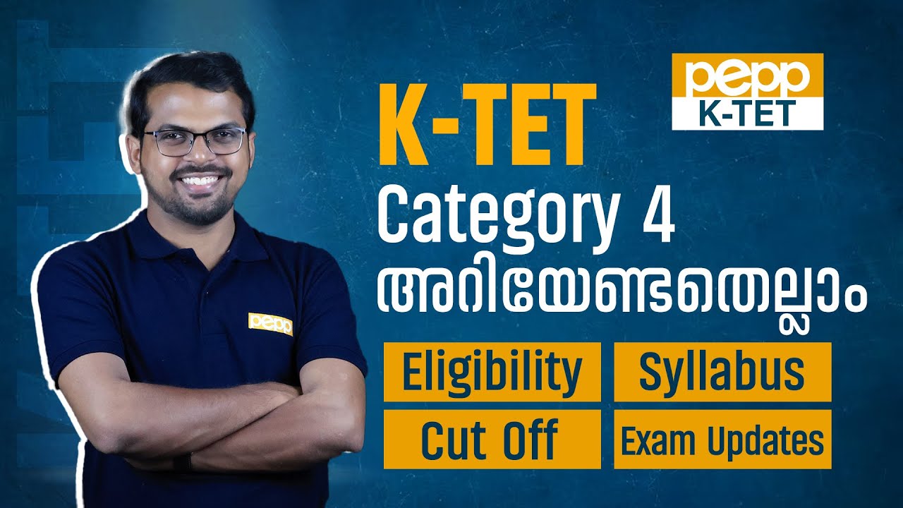 KTET | Category 4 | Eligibility | Cut off | Full Explanation| Malayalam ...