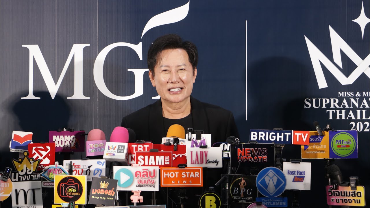 ลิขสิทธิ์ยังเป็นของคนไทย! #บอสณวัฒน์ เผยสาเหตุ #ราอูล เปิดตัว CEO คน ...