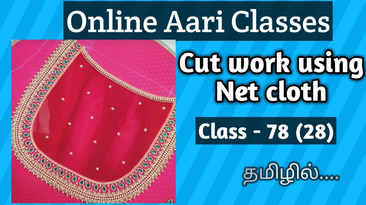 Advance level aari class - 28, Net cloth fixing in aari work # ...