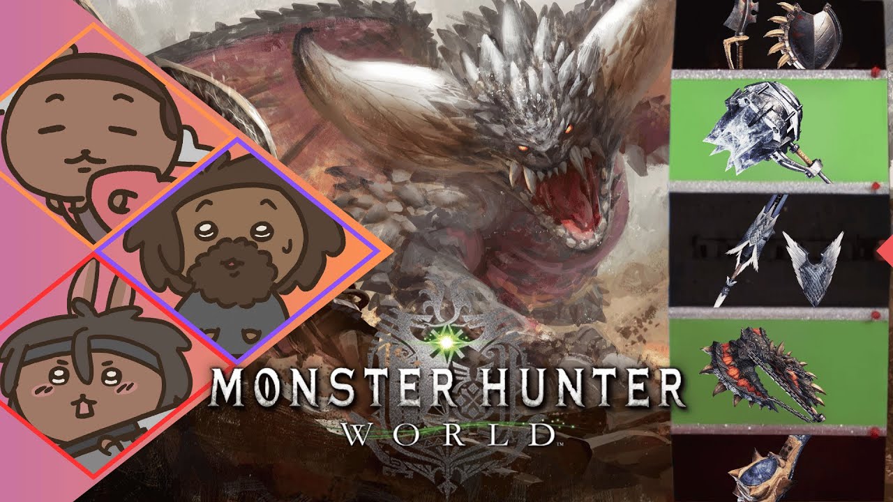 C'MON MAN | MONSTER HUNTER WORLD WEAPON RANDOMIZER - YouTube