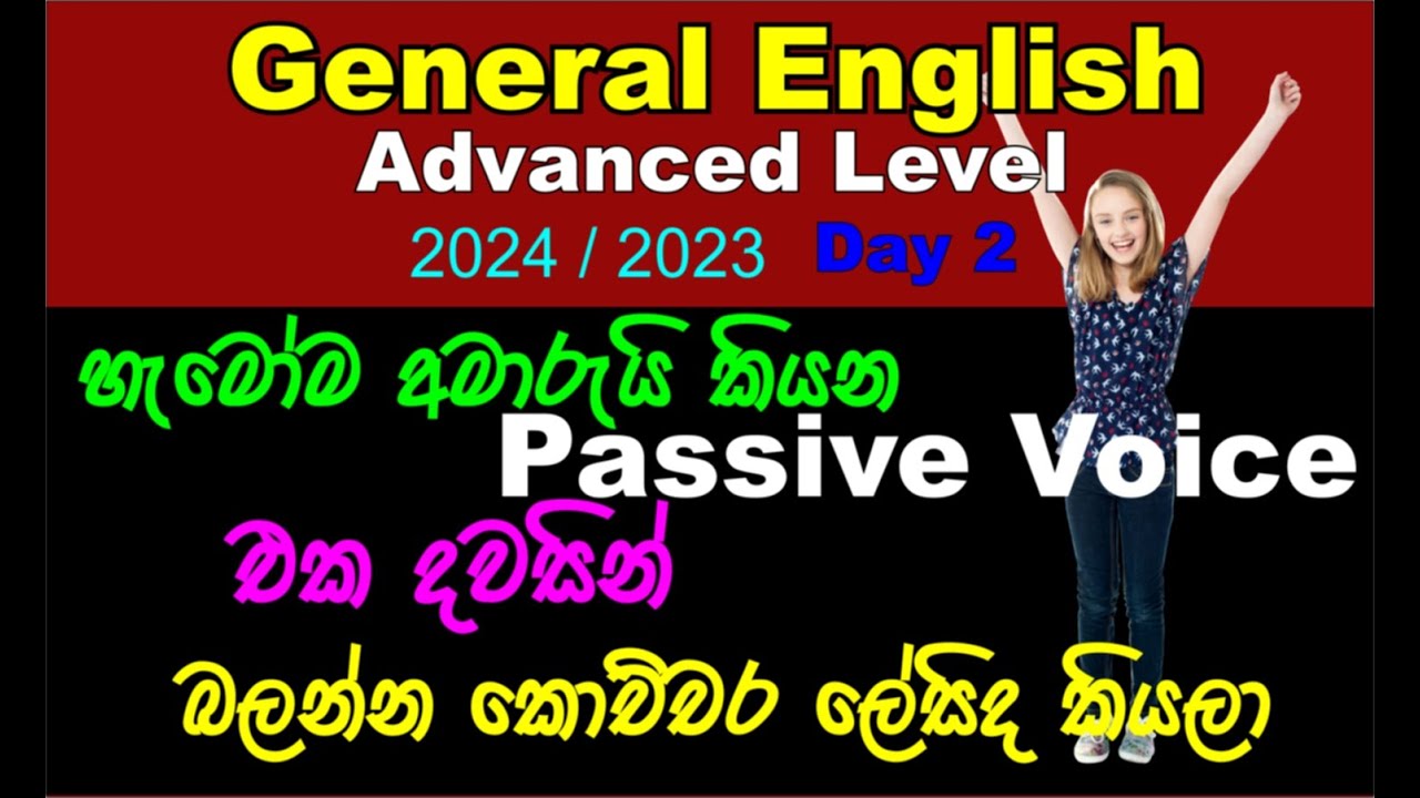 General English (Advanced Level) - YouTube