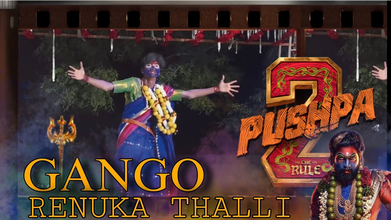 Gango renuka thalli dance performance// Pushpa 2 movie// #dance # ...