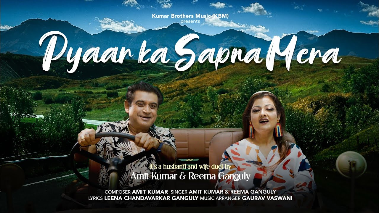 Pyar Ka Sapna | Amit Kumar & Reema Ganguly Duet - YouTube
