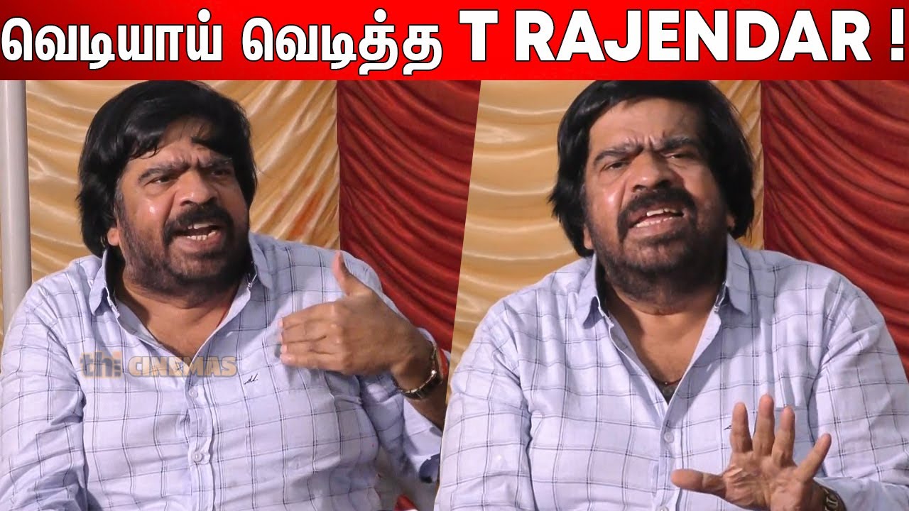 😡🔴T Rajendar Latest Angry Speech | Simbu | T Rajendar Latest Press Meet ...