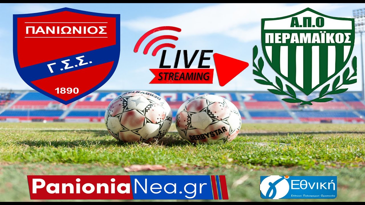 Live Streaming: Πανιώνιος ΓΣΣ - Περαμαϊκός | Γ’ Εθνική - 4ος Όμιλος ...