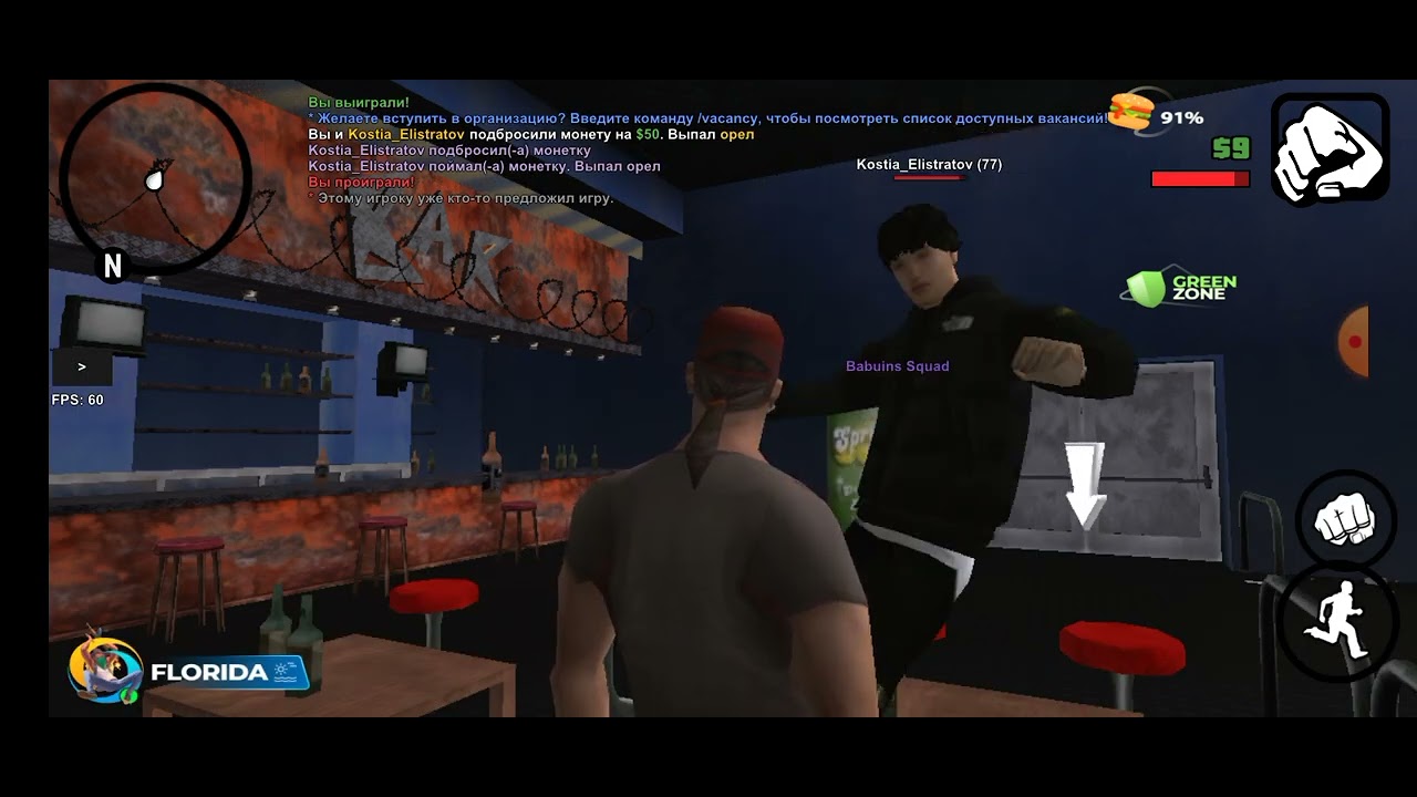 RP-Online Launcher Сервер: Florida #5 - YouTube