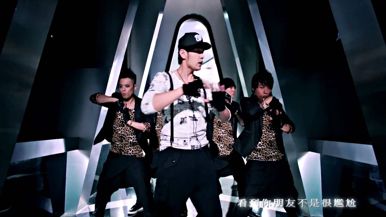Jay Chou Mine Mine - YouTube