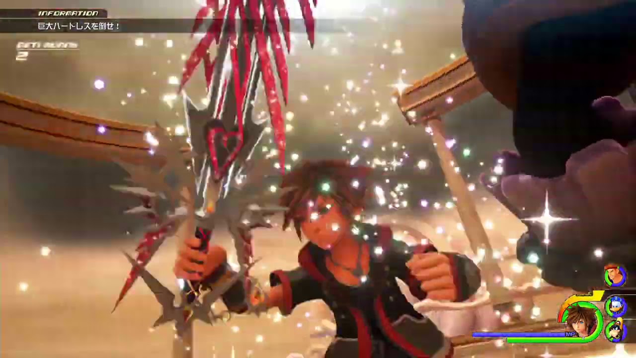 Kingdom Hearts 3 Sora's ultimate key blade Olympus level - YouTube