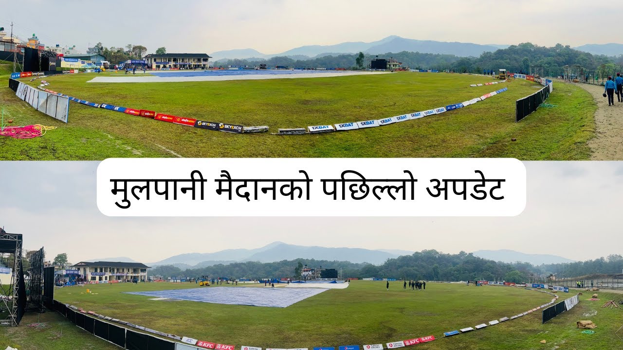 Mulpani ground latest update | Nepal vs Saudi Arabia cricket team | # ...