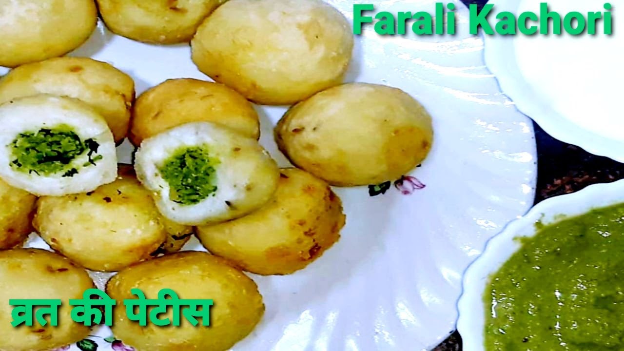 Farali Kachori Recipe / Farali Stuffed Pattice / Fasting Recipe / Upvas ...