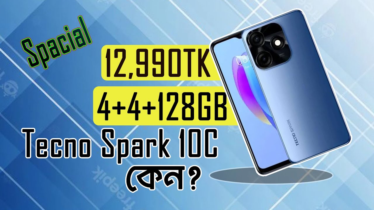 Tecno Spark 10C Phone Full Review & Unbox. (4+4GB/128GB) Best Smart ...