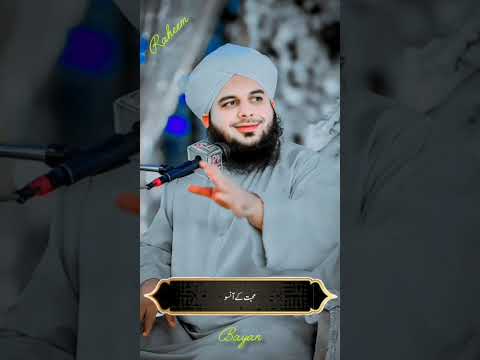 peer Ajmal raza Qadri status