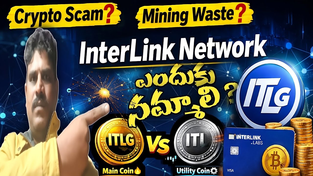 InterLink Network Scam or Genuine? | ఎందుకు నమ్మాలి? | ITLG Important ...