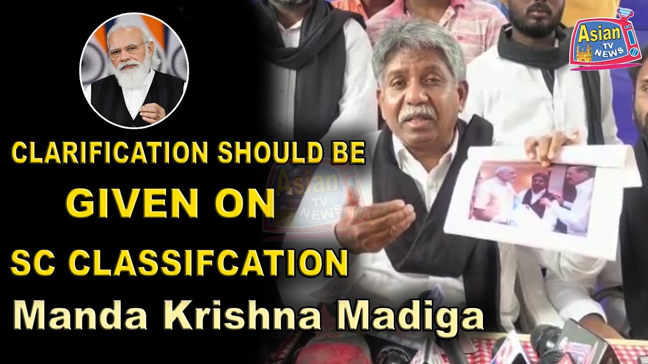 MRPS Chief Manda Krishna Madiga Participates In MRPS Activists Meeting ...