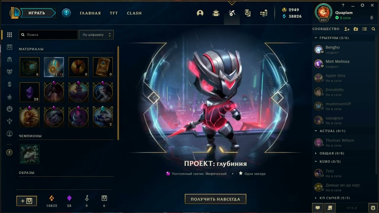 Project Abyssia - YouTube