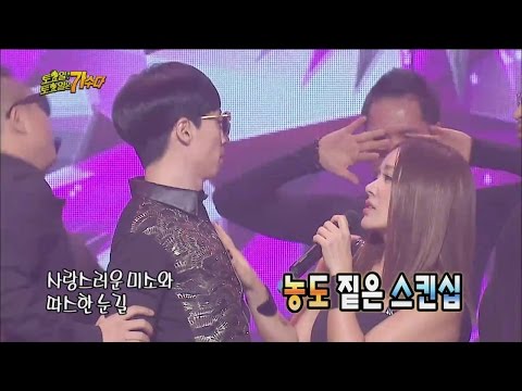 【TVPP】Um Jung Hwa - Poison, 엄정화 - 화끈한 엄정화식 이별! 'Poison' @ Infinite Challenge