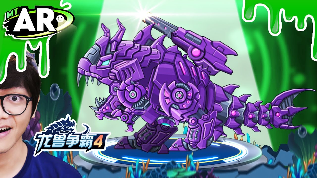Mecha Robot Angler Fish Paling Kuat‼️DRAGON CRAFT 4 | Monster Game ...