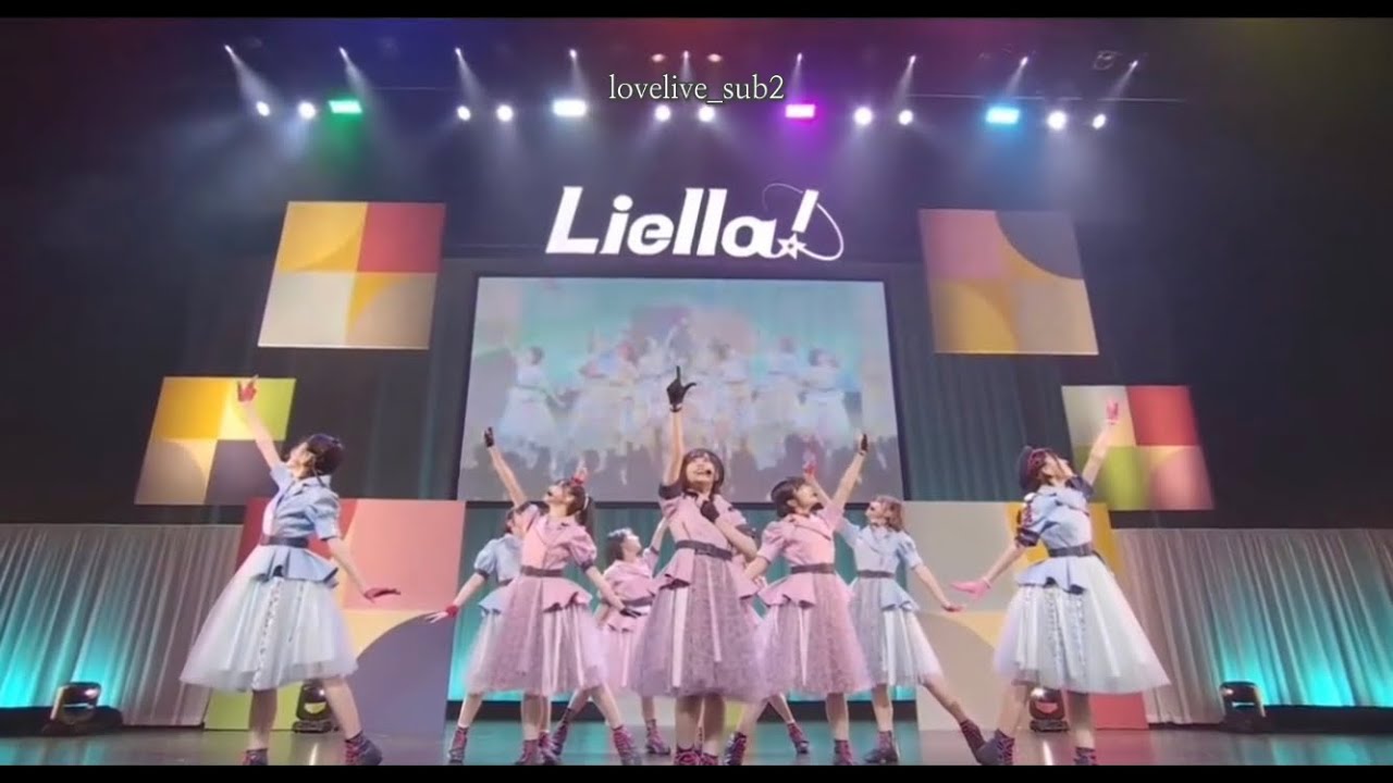 리엘라 라이브_lovelive!superstar!2 op[we will_Liella] live sub - YouTube