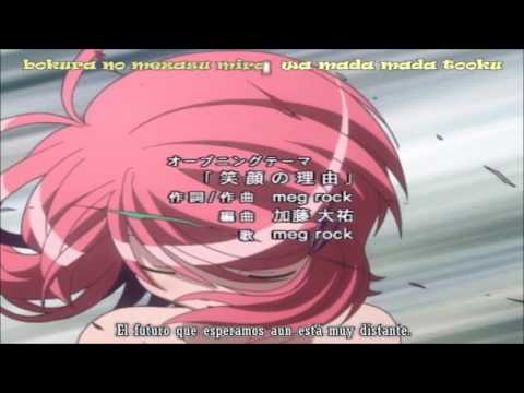 Meg Rock - Asu No Yoichi ( Opening ) - YouTube
