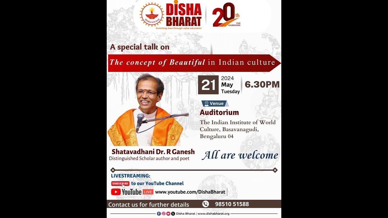 Disha Bharat: Special Talk :Shathavadhani Dr. R. Ganesh : The Concept ...