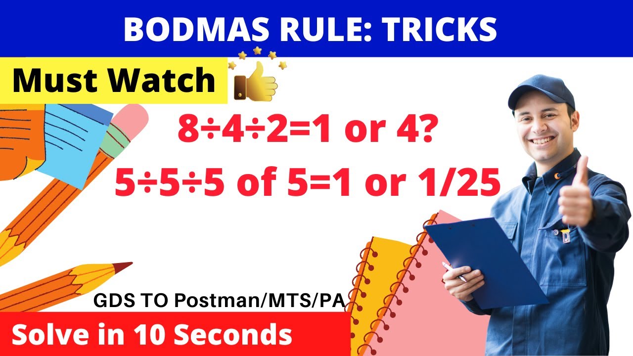 BODMAS RULE ARITHMETICS VBODMAS TRICKS In Telugu What Is BODMAS Rule bodmas-rule-arithmetics-vbodmas-tricks-in-telugu-what-is-bodmas-rule