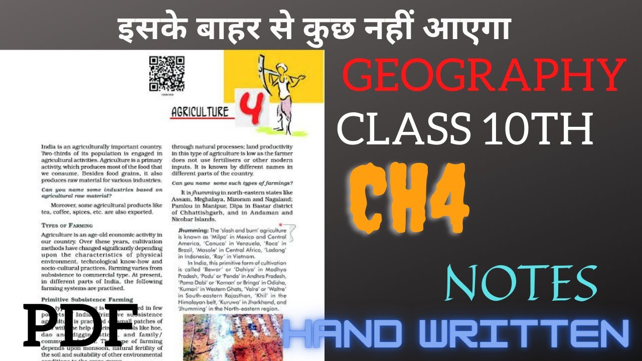NCERT Class 10 Geography Chapter 4 Handwritten Notes||Agriculture - YouTube