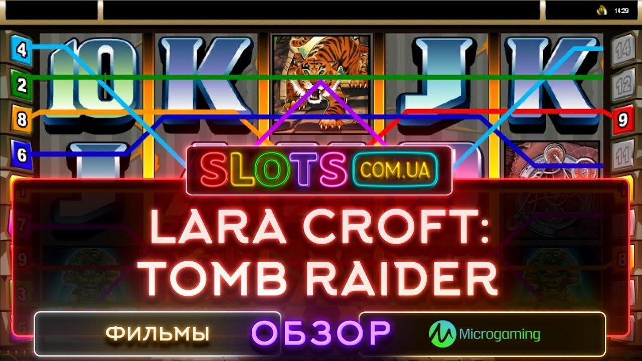 Видеообзор слота Lara Croft: Tomb Raider от Microgaming - YouTube