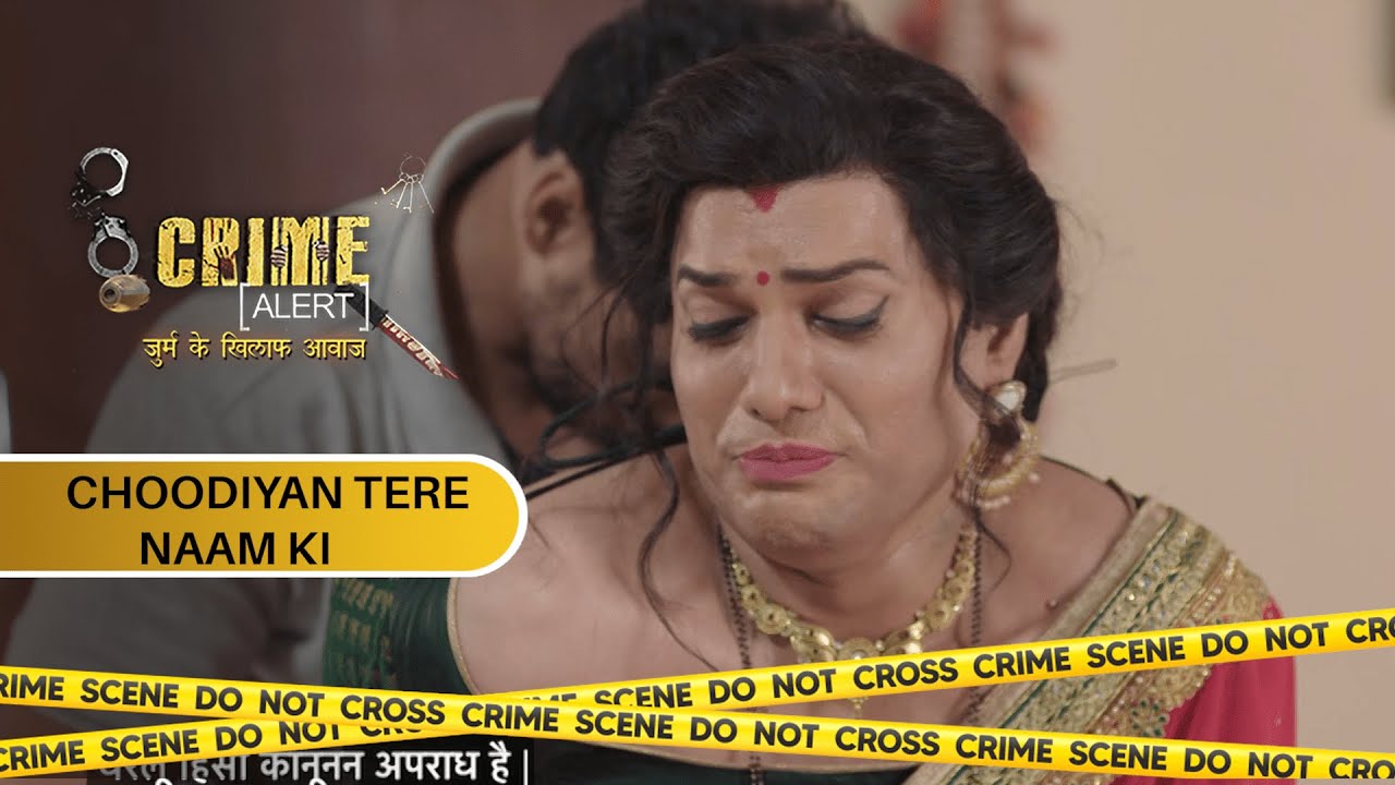 तरुण-किन्नर के बीच नफ़रत की दीवार बनी किन्नर के हत्या का हथियार | CRIME ...