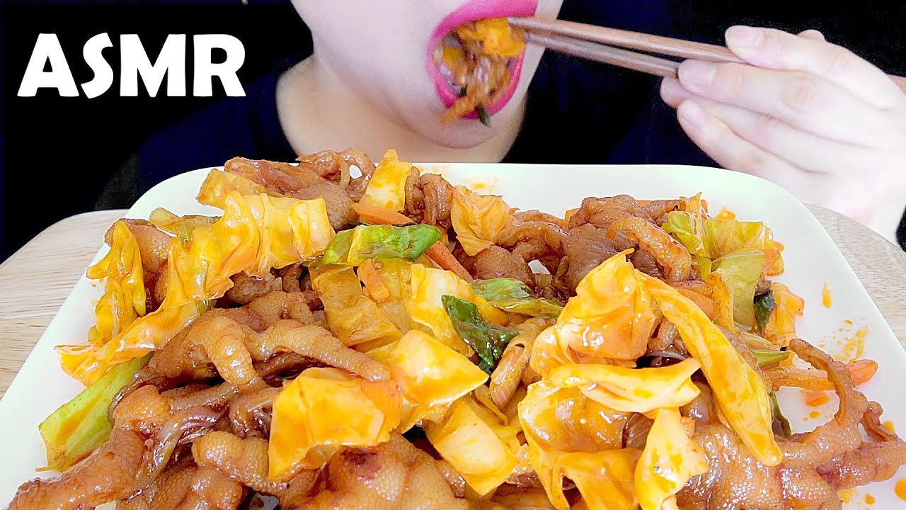 ASMR CHICKEN FEET 닭발 먹방 鶏の足 EATING SOUND - YouTube