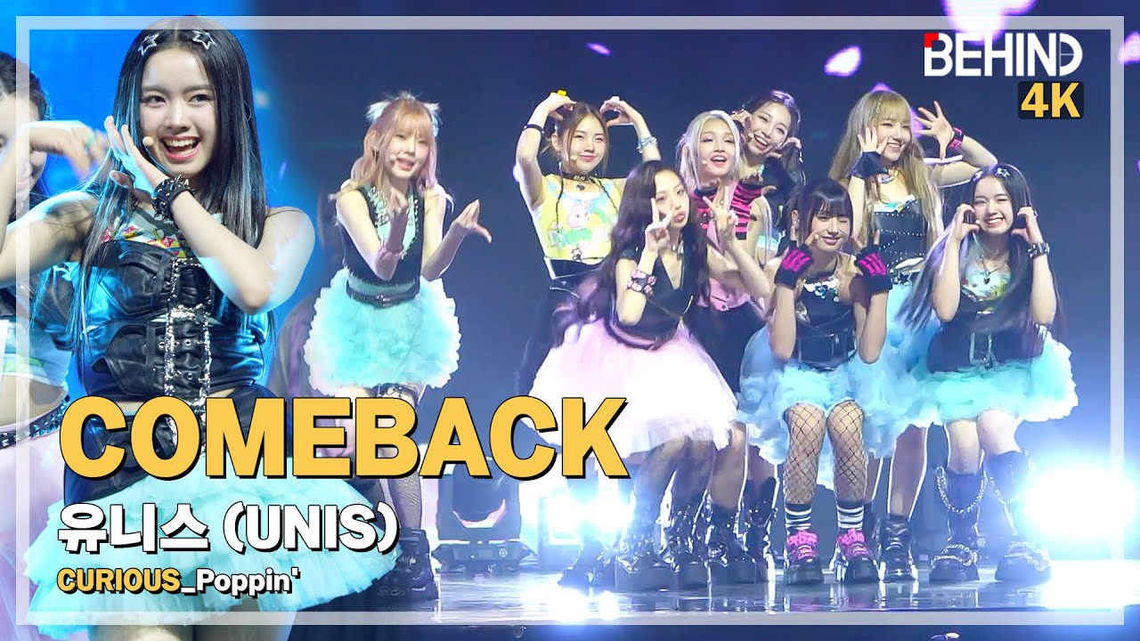 [LIVE] 유니스(UNIS) 'Poppin' (팝핀')' LiveStage - 첫 싱글 'CURIOUS' 쇼케이스 [비하인드 ...
