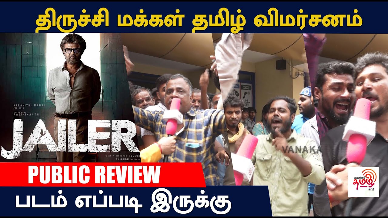 JAILER Movie Review | Rajnikanth New Movie | Rajini Fans Celebrations ...