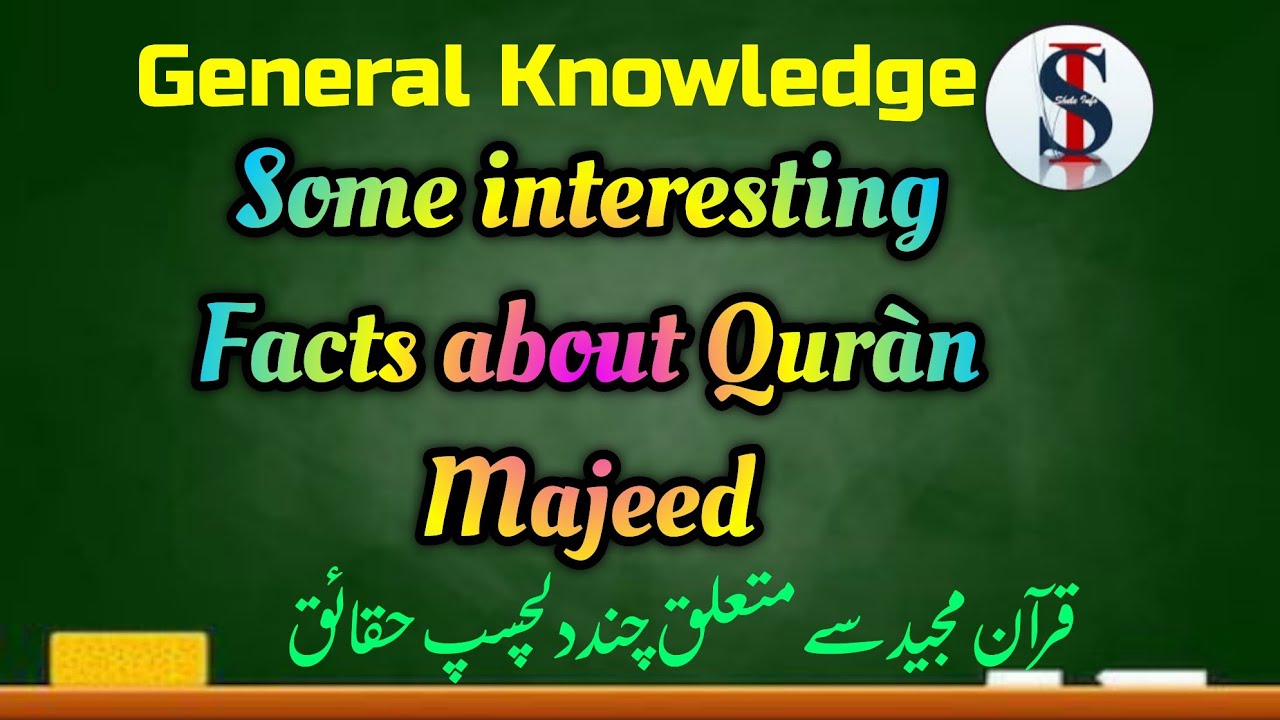 Some interesting facts about Quran Majeed | information about Quran ...