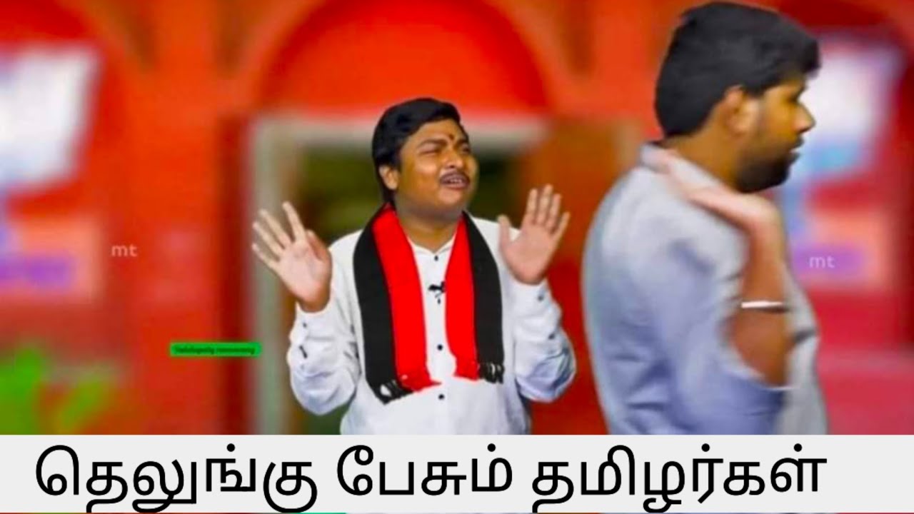 தமிழ் பேசும் தெலுங்கர்கள் தான் திராவிடர் ? | Who is Dravidan ? - YouTube