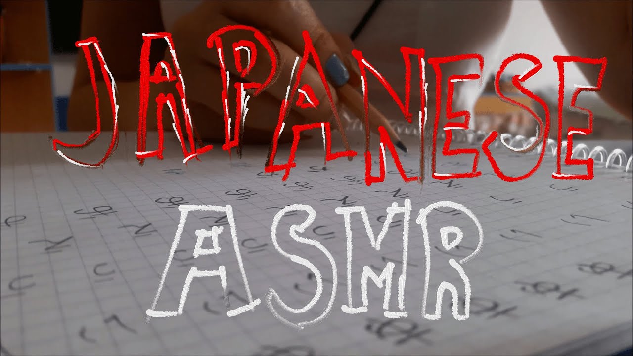 studying Japanese (hiragana) ASMR soft whispering - YouTube
