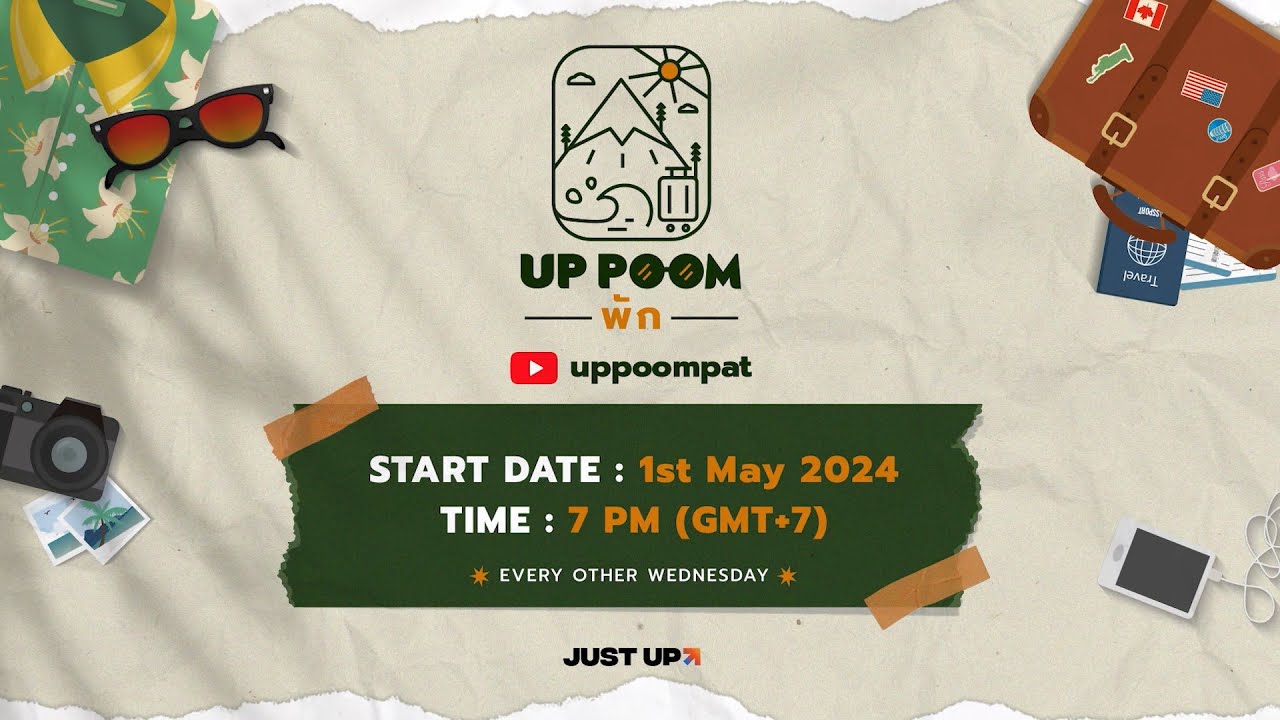 [TEASER] UP POOM พัก | วันพักของอัพภูมิ - YouTube