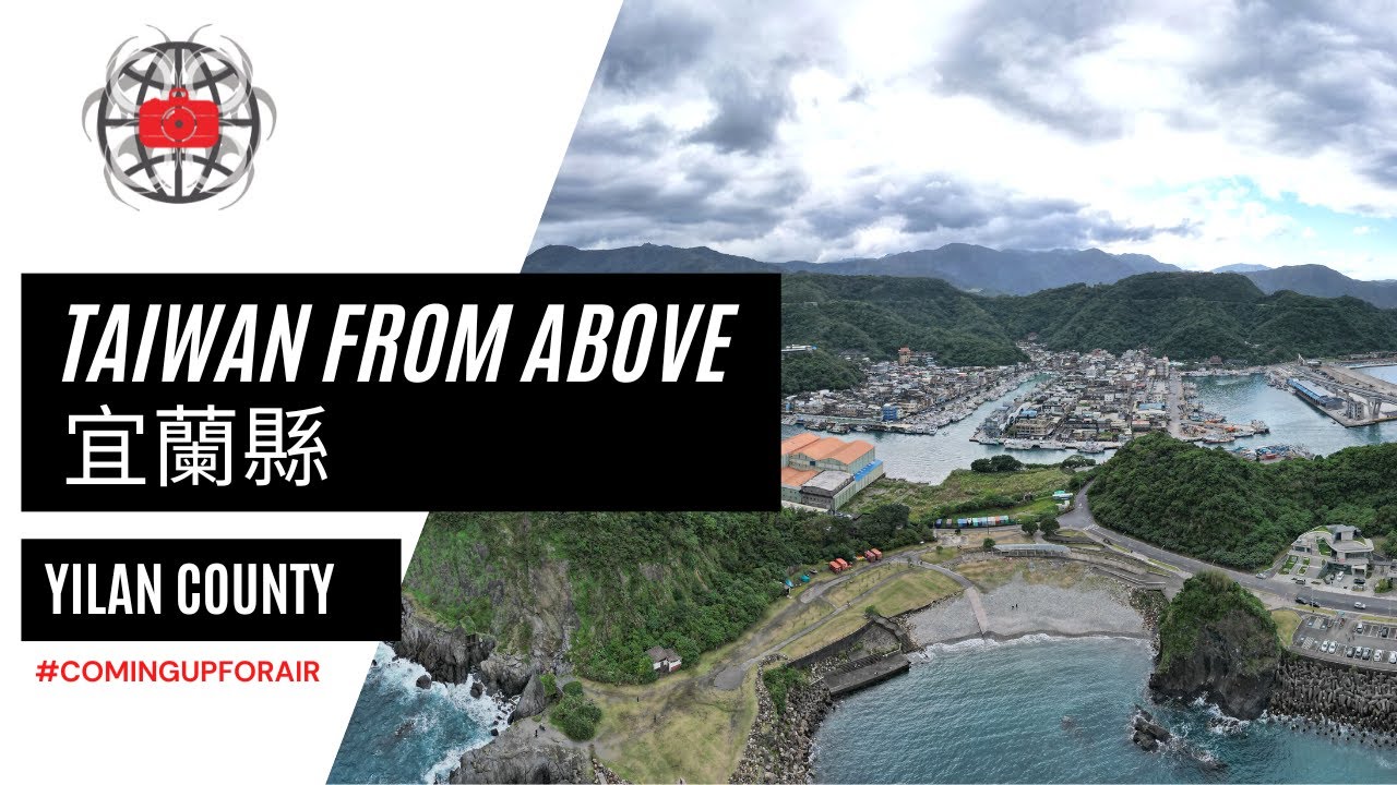 Yilan County 宜蘭縣, Taiwan from above // #Comingupforair - YouTube