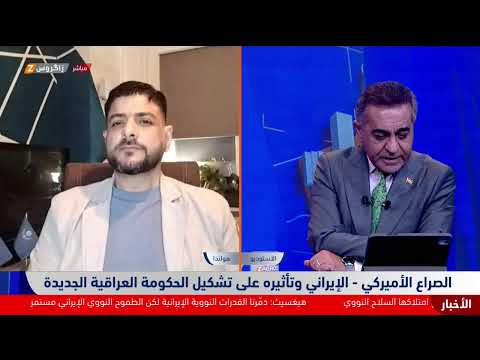 التصعيد الأميركي – الإيراني.. بين الحصار البحري وخيارات المواجهة