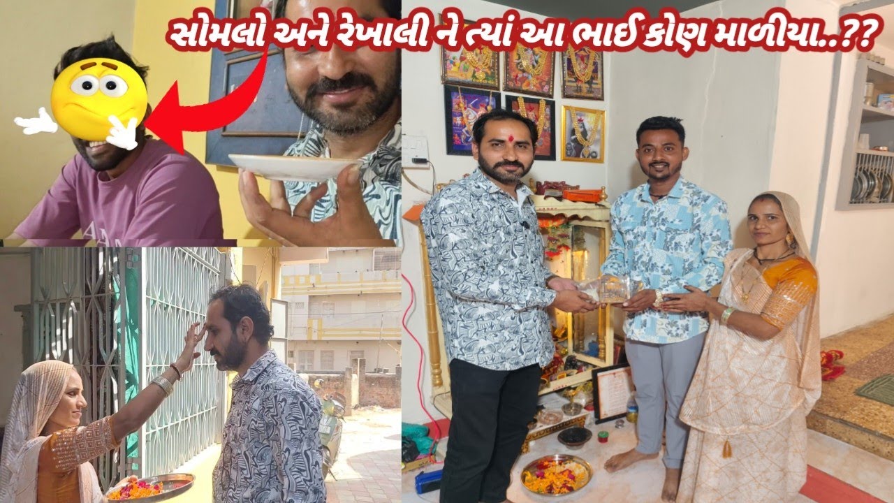 આજે ગયા નાવલી @navghan_bhai_official ને મળવા#nadiad #kbc_short #somlo ...