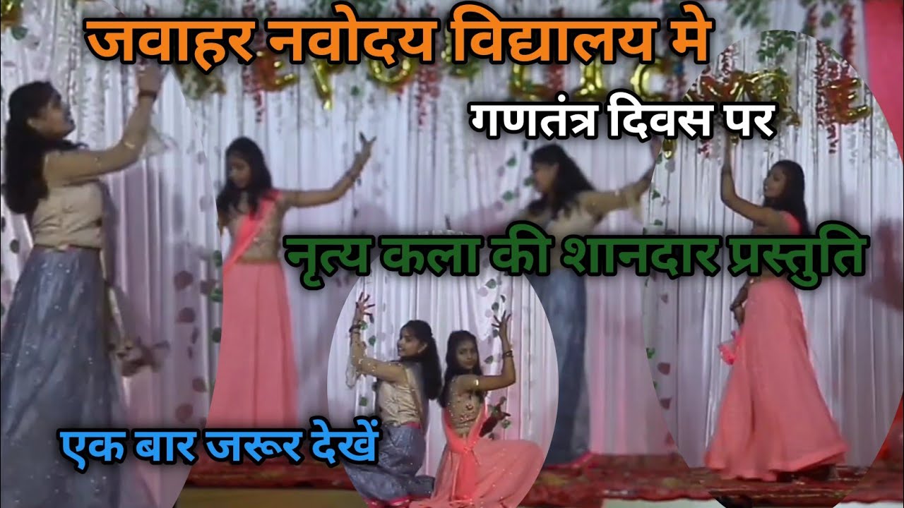Subharambh song dance republic day 2023 JNV BALLIA - YouTube