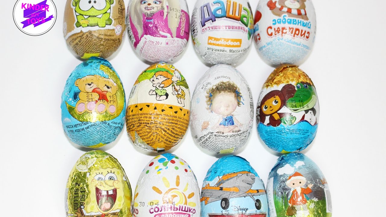 12 разных шоколадных киндер сюрпризов. Барбоскины, Губка Боб, Даша ...