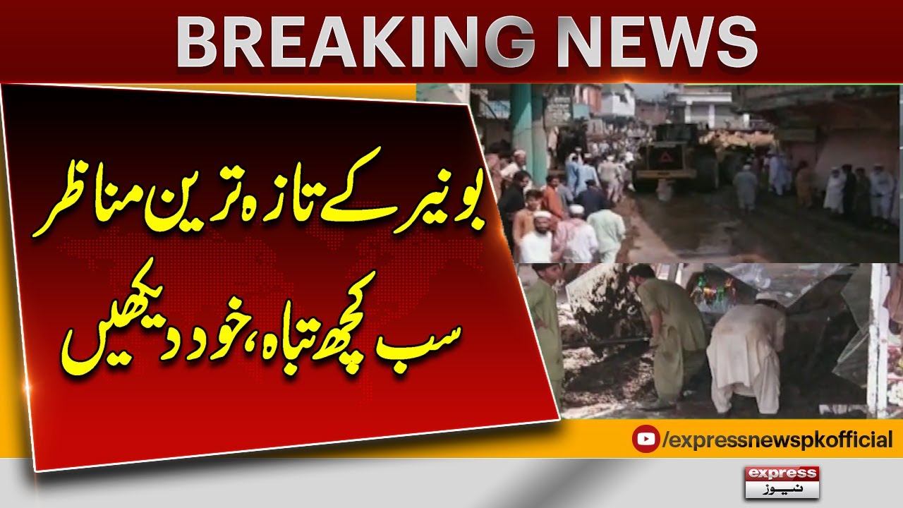 Buner Kay Taza Manazir – Sab Kuch Tabah Ho Gaya! | Breaking News - YouTube