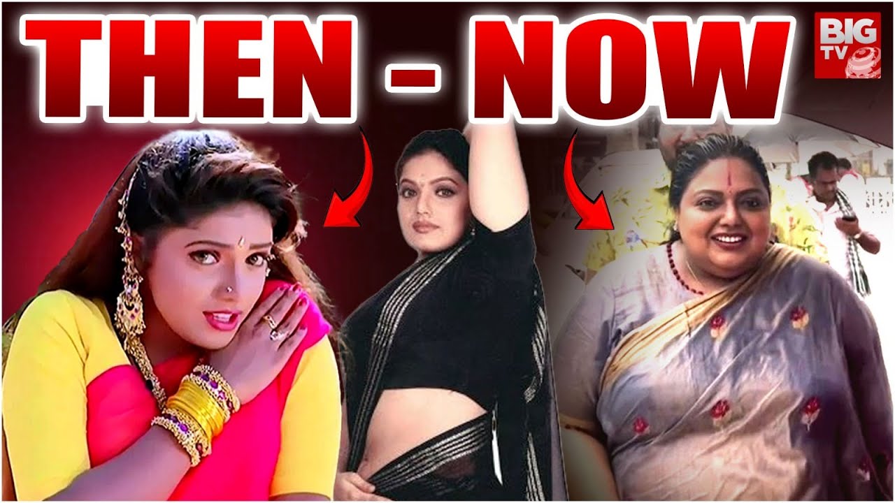 Tollywood Actress Ravali Then and Now | హీరోయిన్ రవళి ఇలా అయిపోయిదేంటి ...